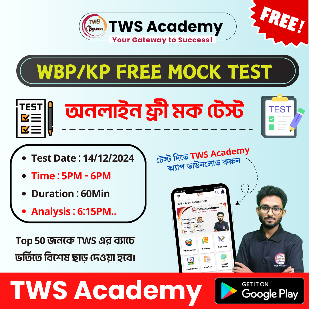 TWS Academy