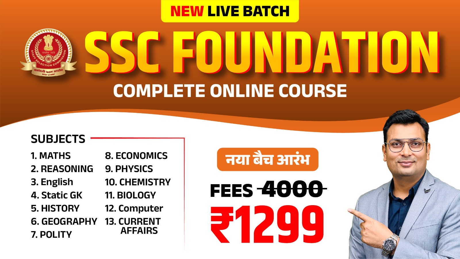 The Winners Institute