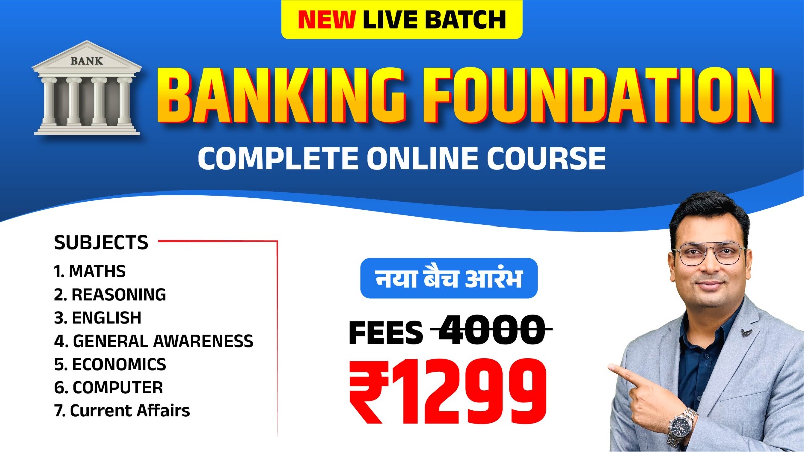 The Winners Institute