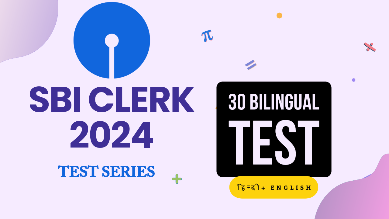 SBI CLERK Test Series