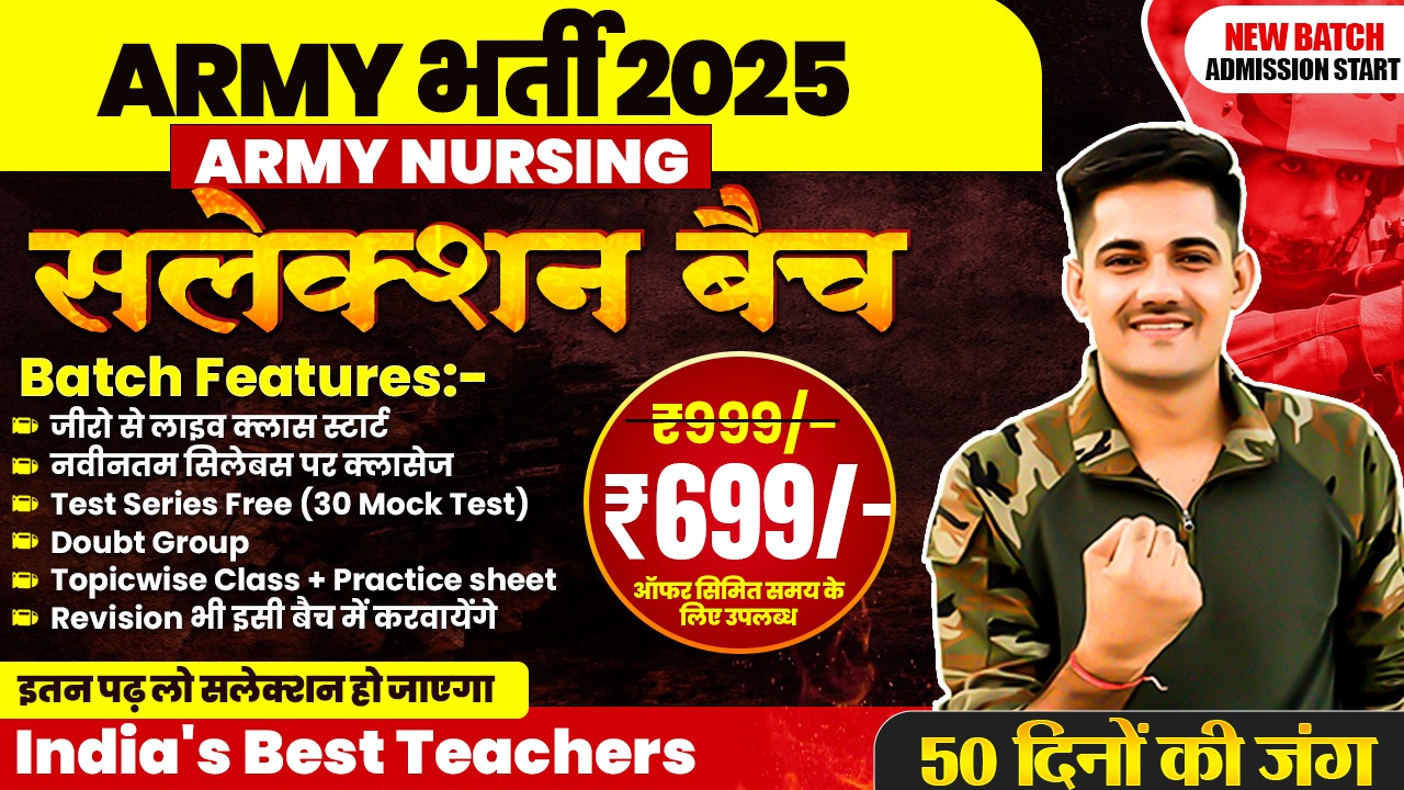 Army Study Live Classes