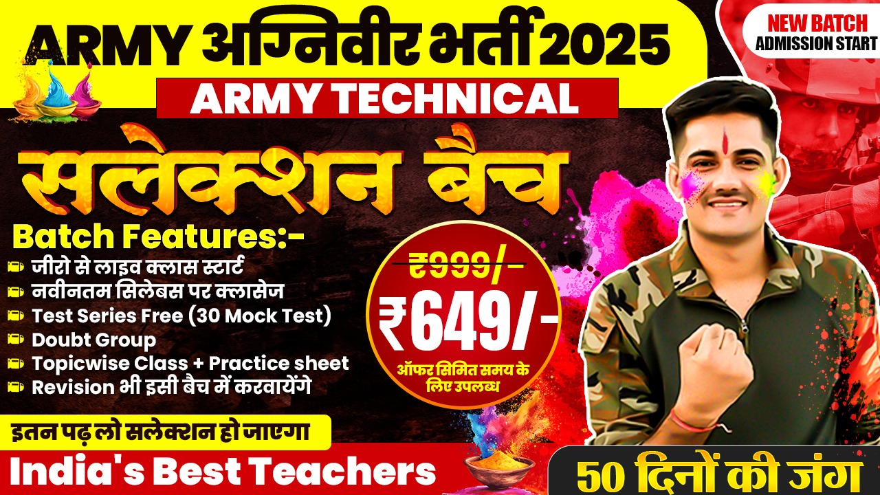 Army Study Live Classes
