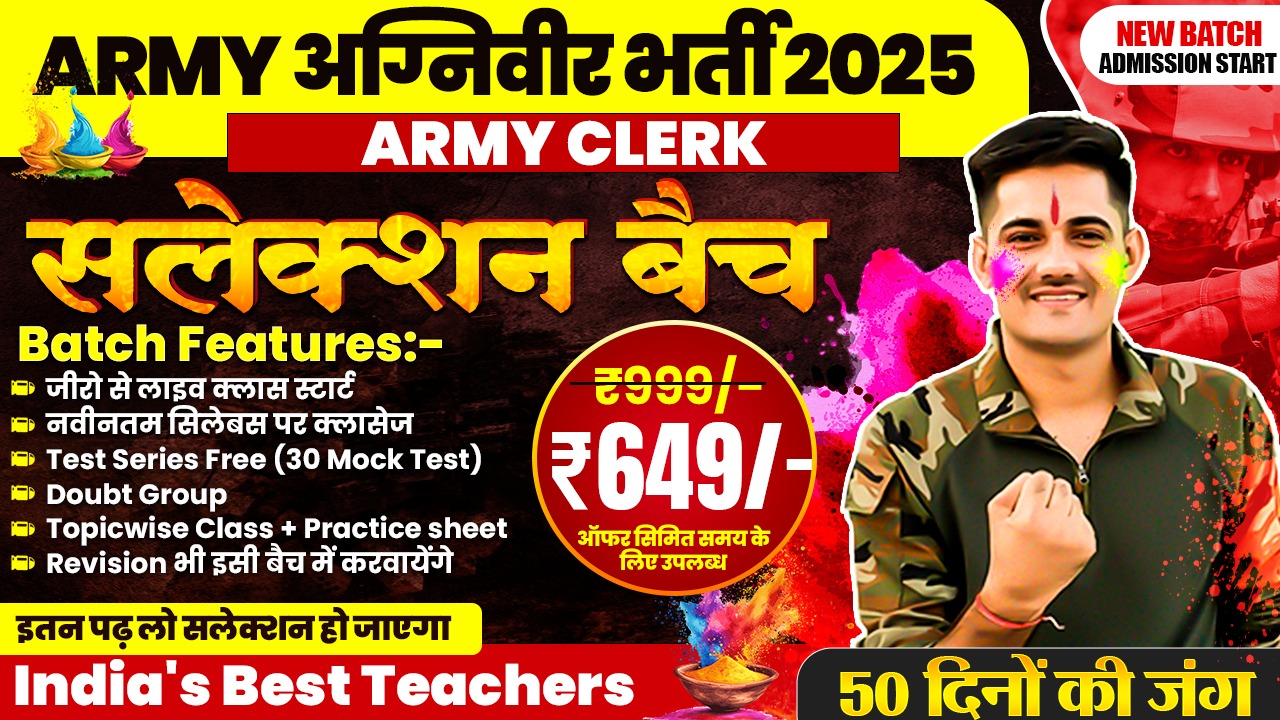 Army Study Live Classes