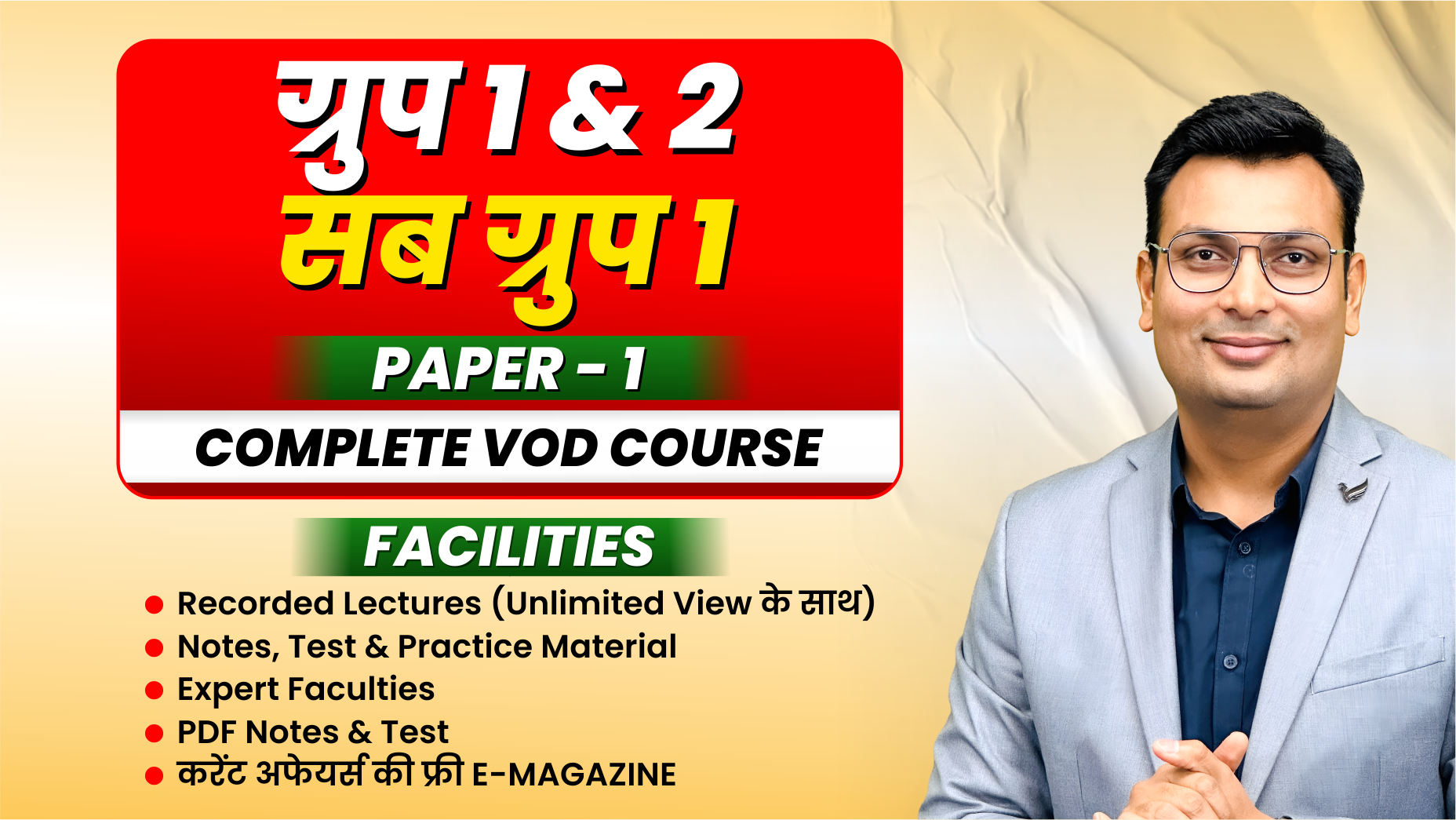 The Winners Institute