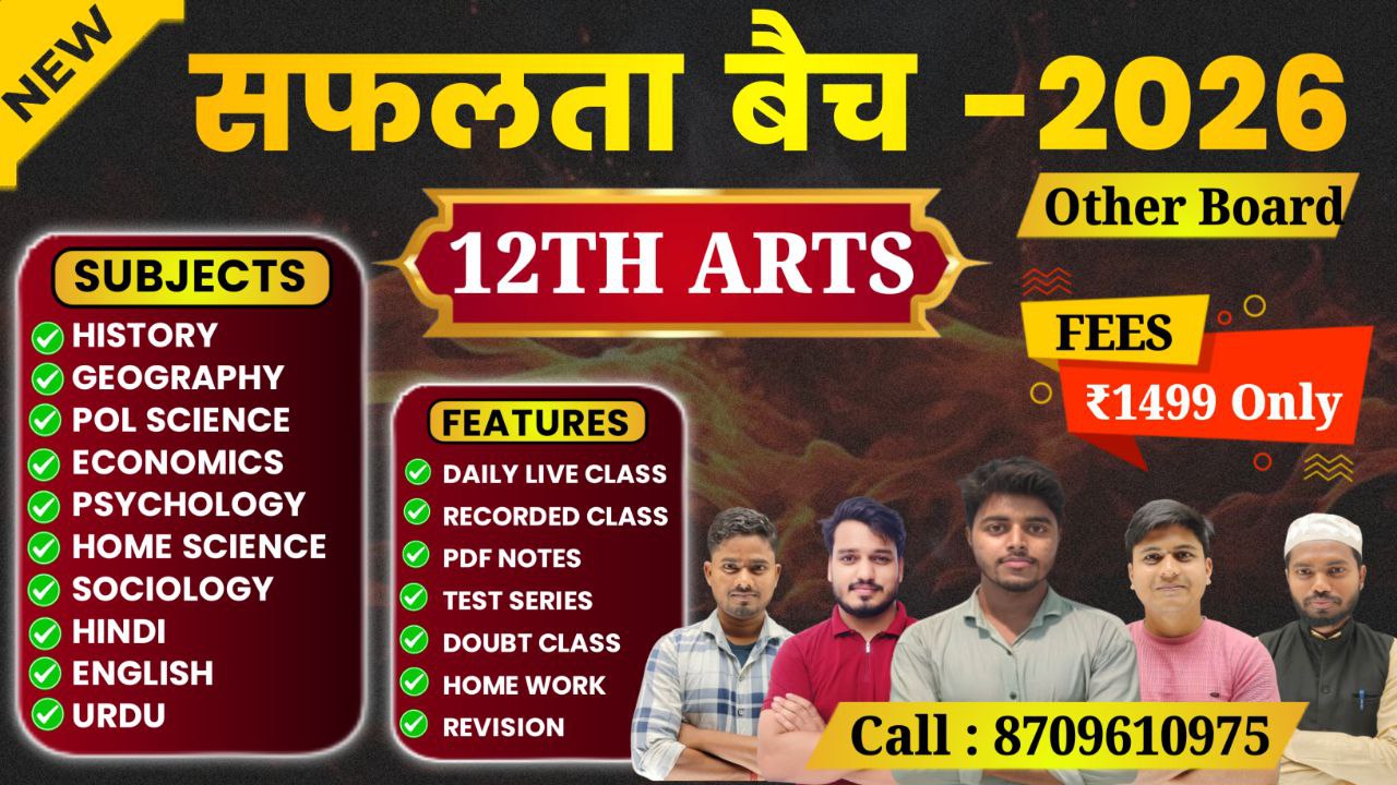 Tanu Classes