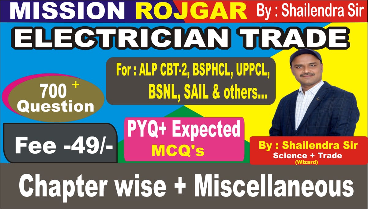 Mission Rojgar By Shailendra Sir