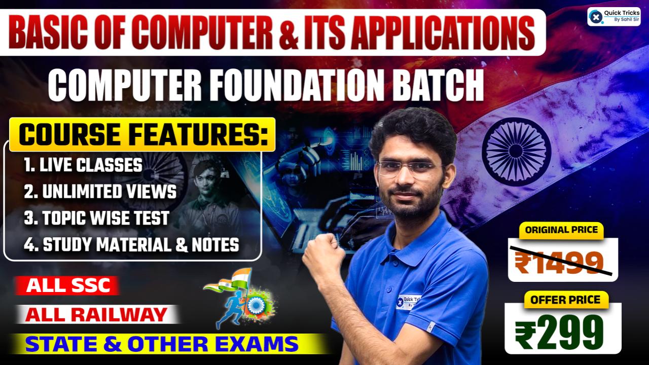 Quick Tricks by Sahil Sir