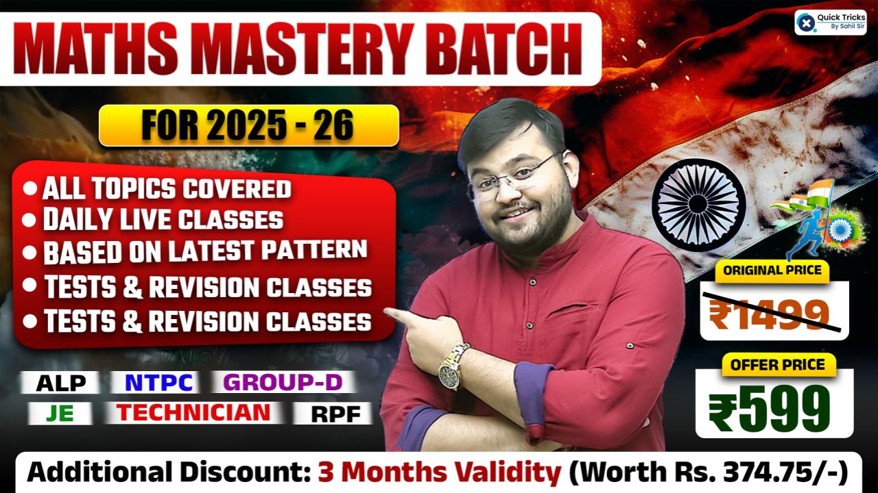 Quick Tricks by Sahil Sir