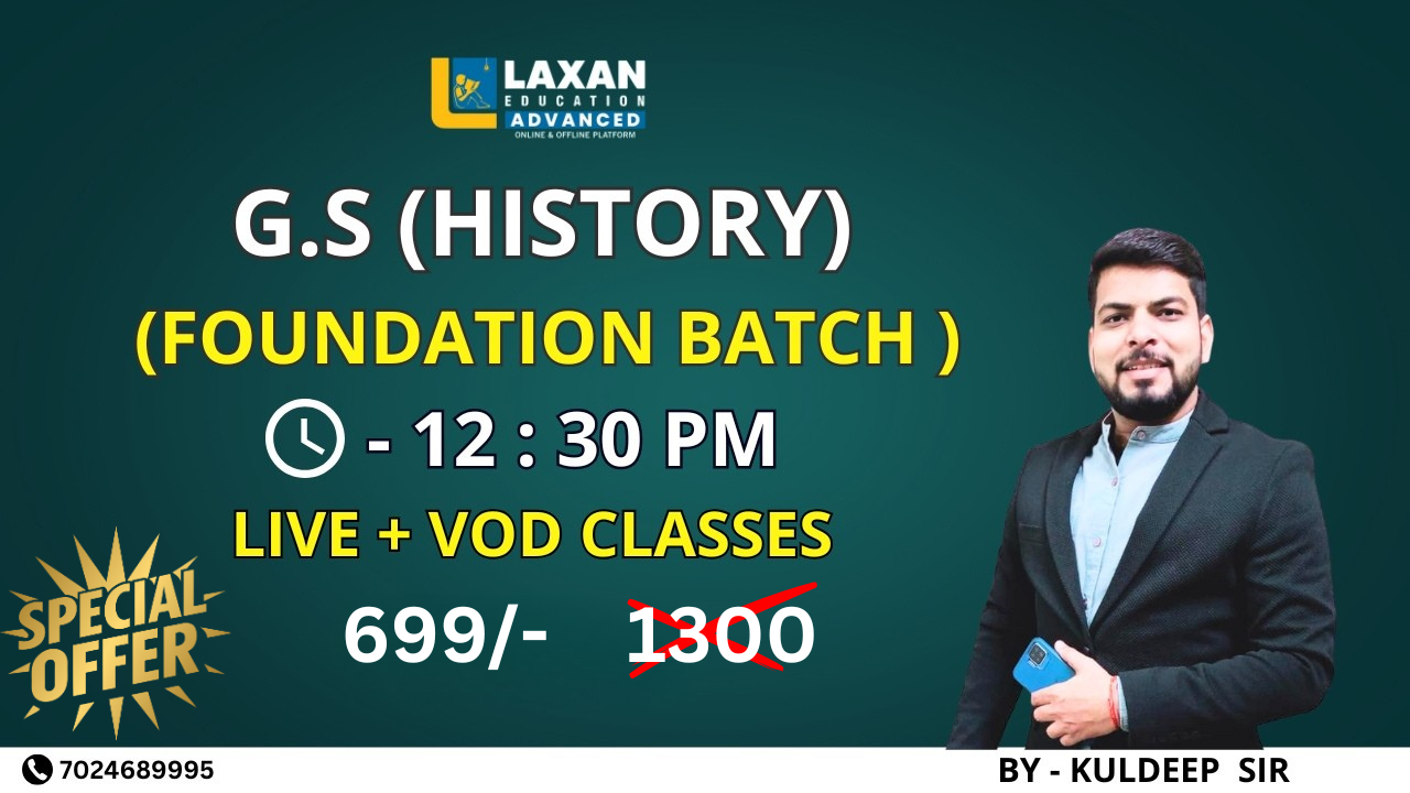 Laxan Education