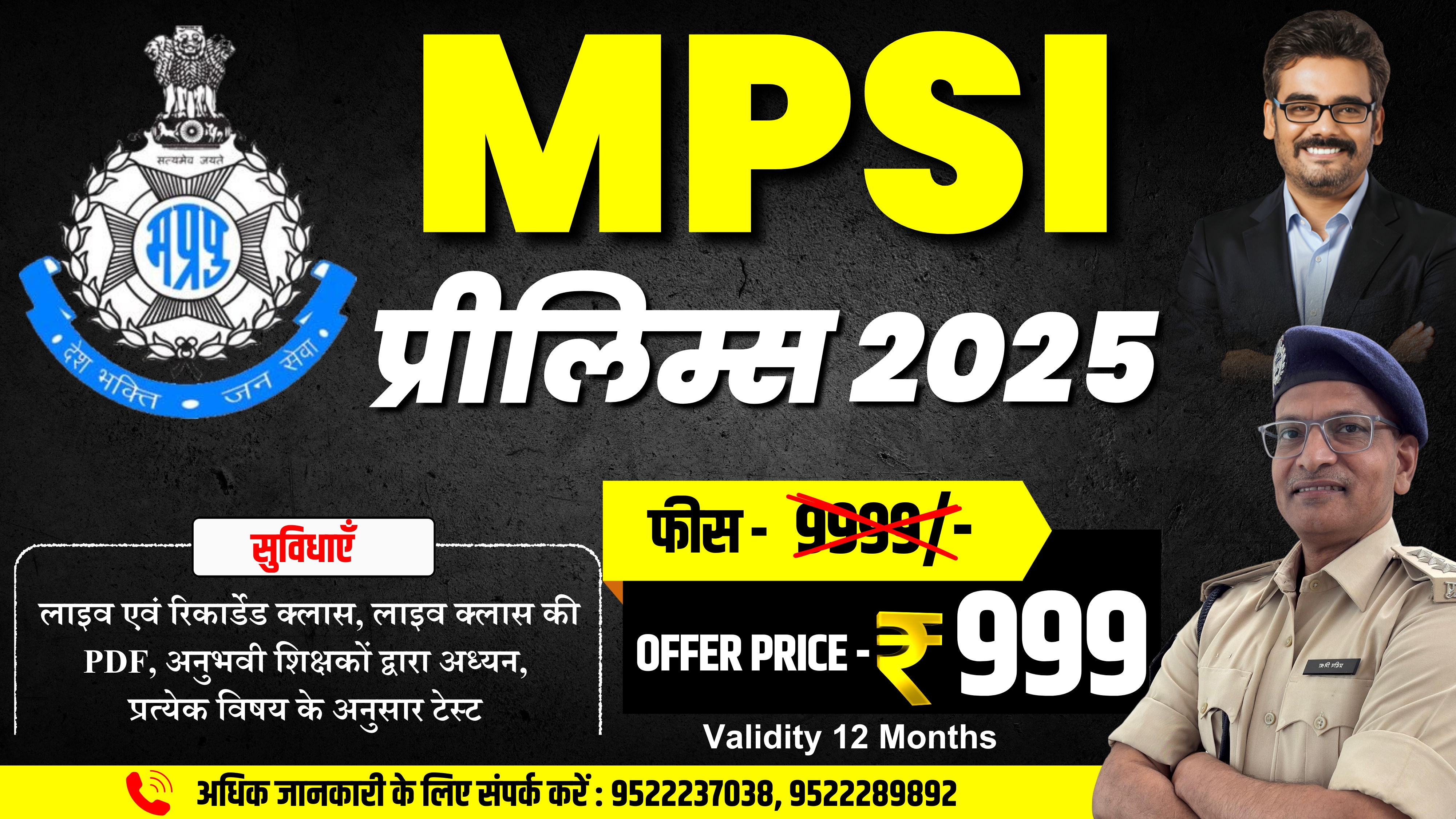 DEEPTI SINGH ACADEMY