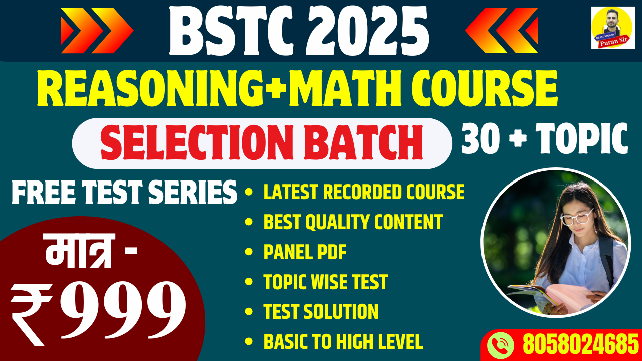 Reasoning by Puran Sir