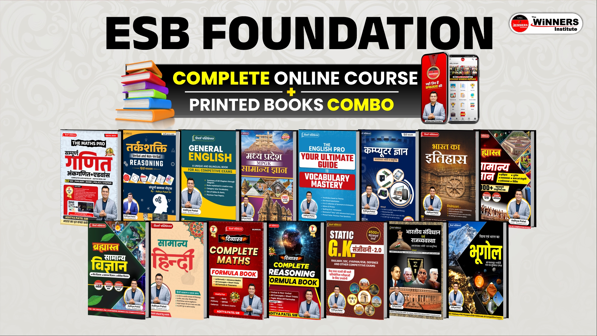 The Winners Institute