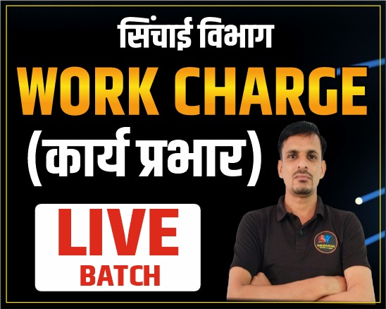 Kuchaman Online classes