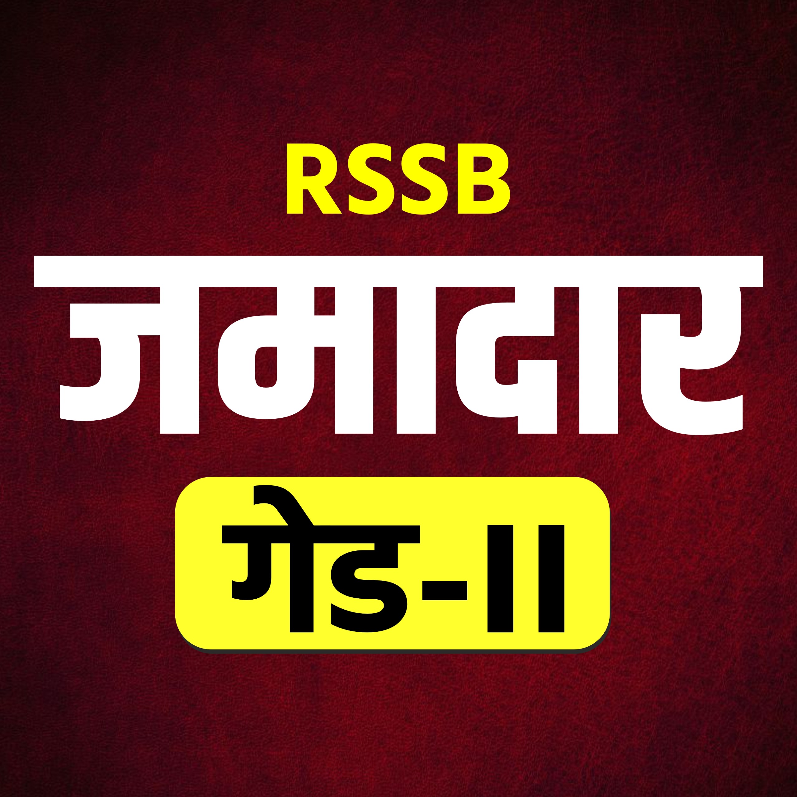 Divyadrishti Classes