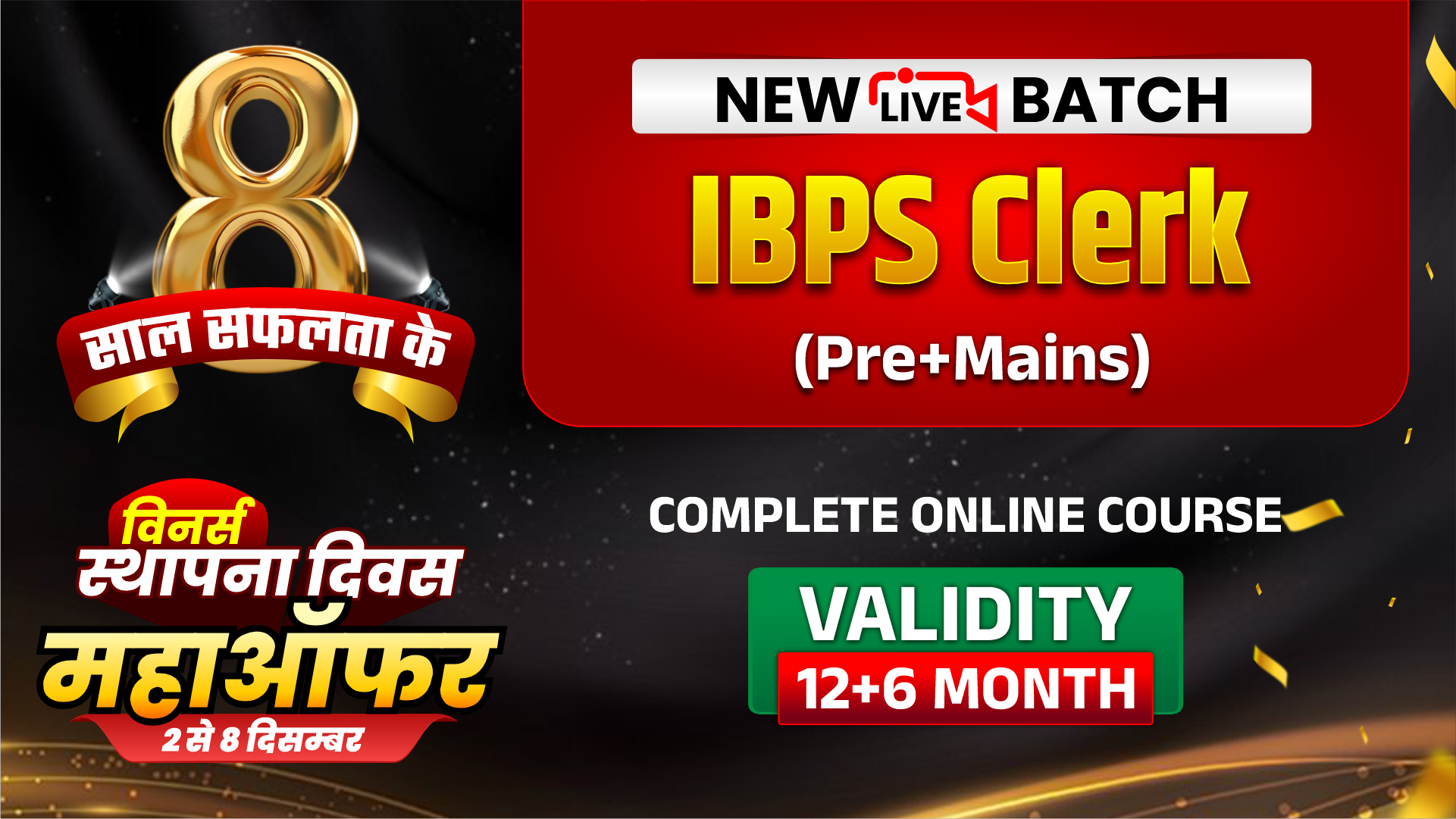 The Winners Institute