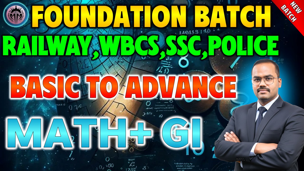 Manoranjan Sir Maths