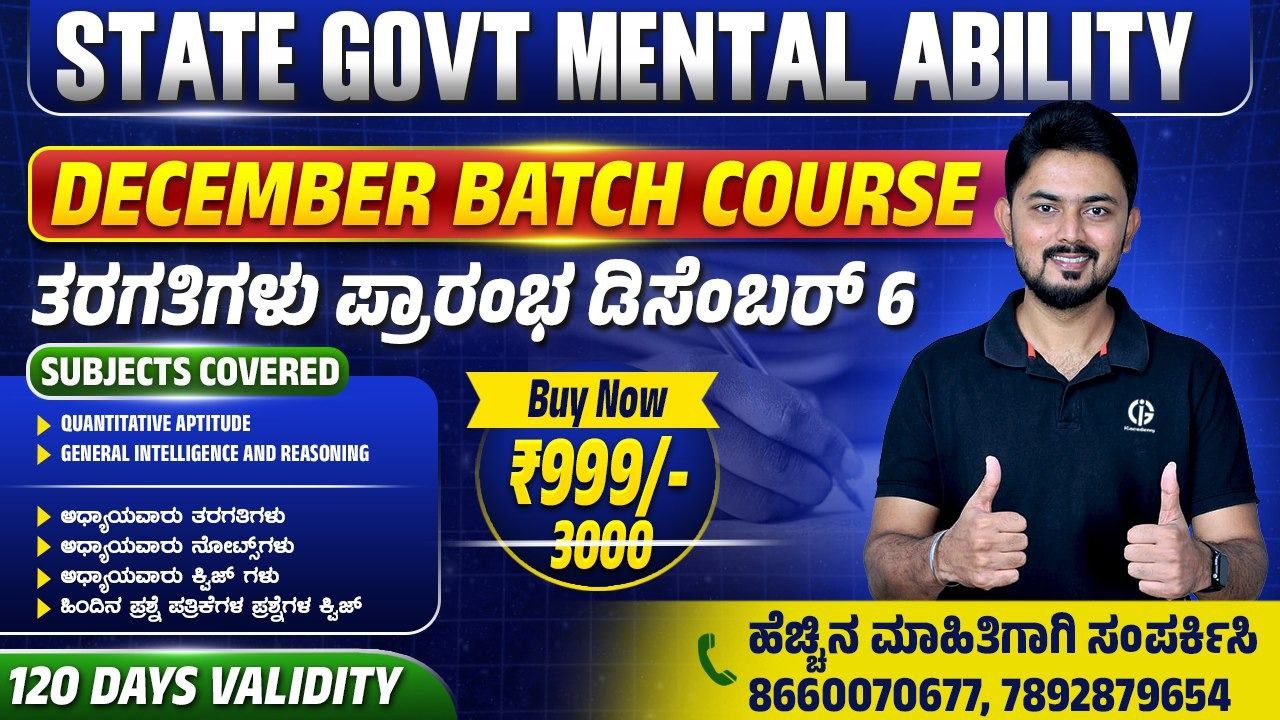 IshwarGiri Pathashale