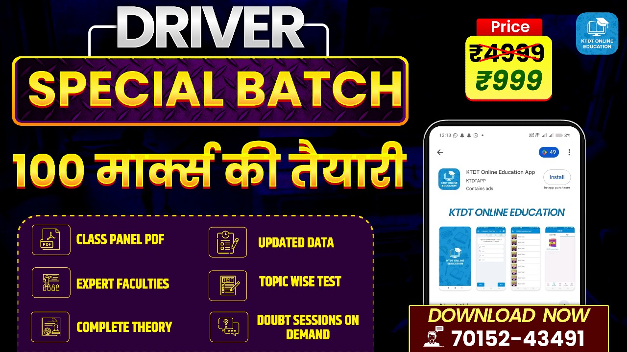 KTDT ONLINE EDUCATION