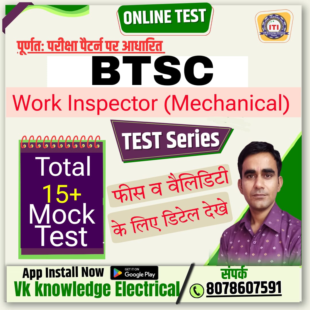 VK Knowledge Electrical