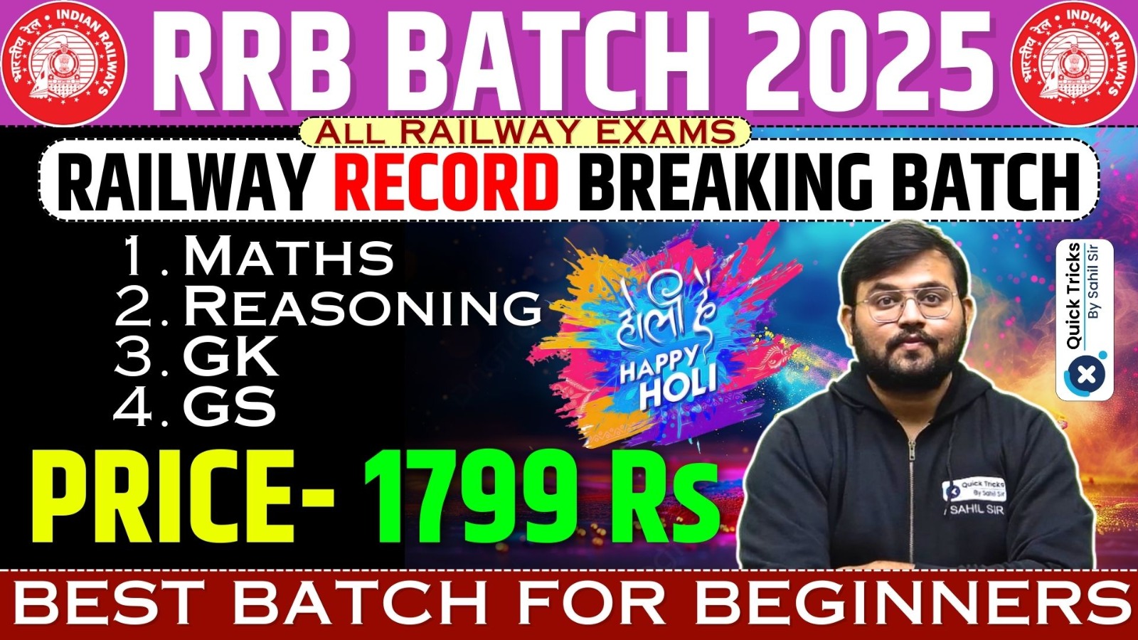 Quick Tricks by Sahil Sir