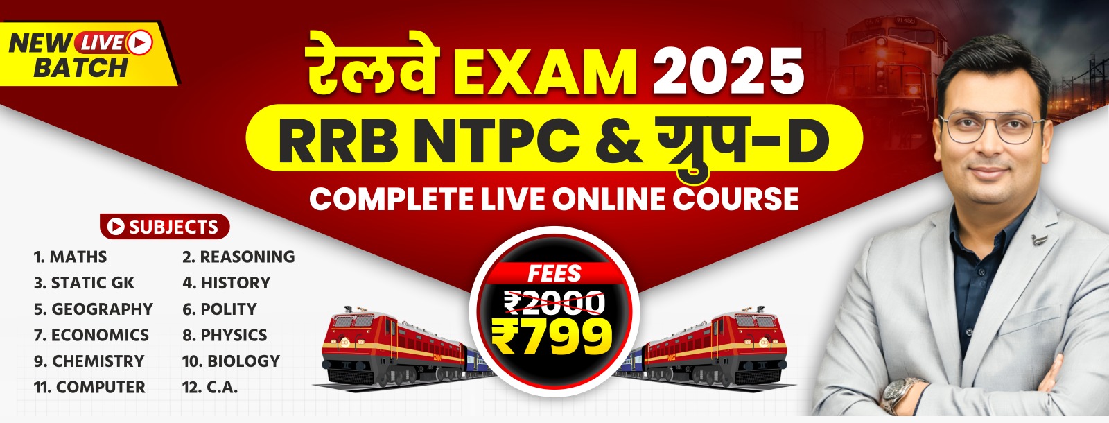 The Winners Institute